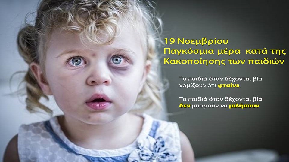 Καλως ηρθατε στο ΘΑΥΜΑ